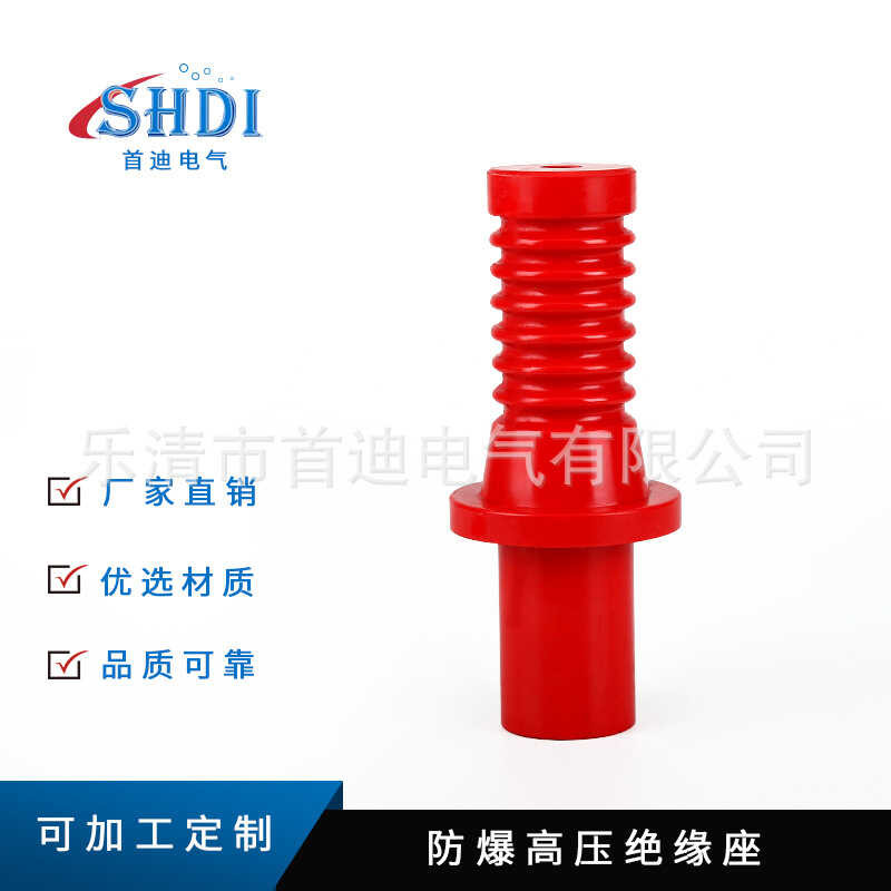 Explosion proof high-voltage insulation seat, mining terminal post ...