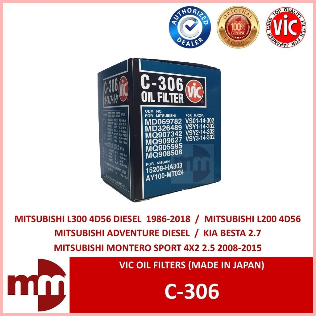[C-306] VIC Oil Filter Mitsubishi L300, Mitsubishi Adventure ...
