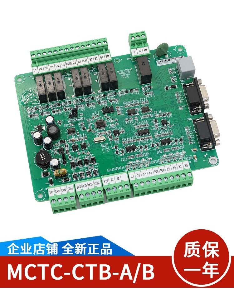 New MCTC-CTB-A/B Elevator Top Suitable for Monark Elevators Car Communication Board Complete And ...