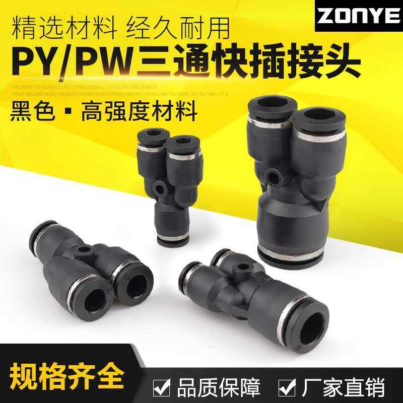 Black pneumatic air hose with variable diameter three-way plastic PY8 ...