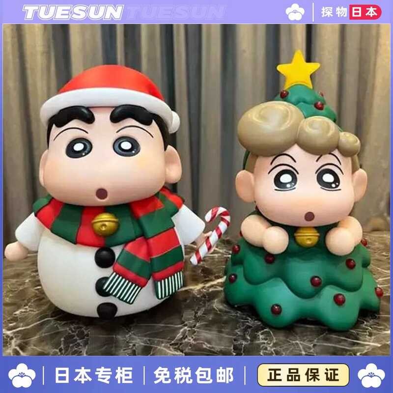 Japanese Christmas Tree Crayon Shin chan Handmade Cute Doll ...
