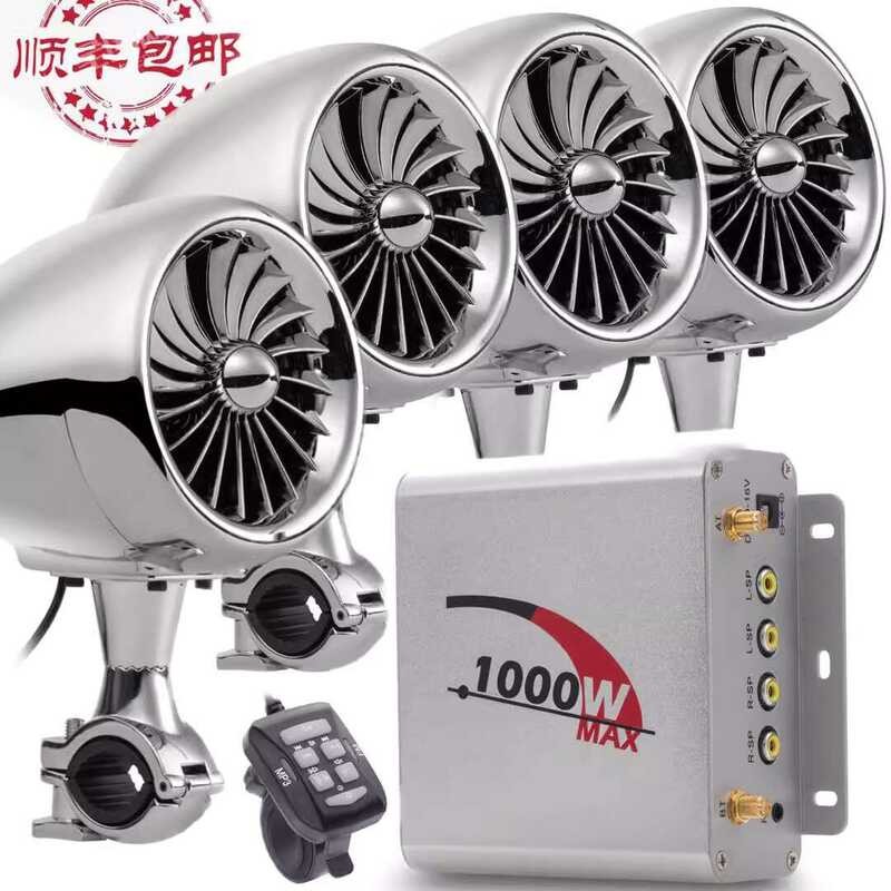 Motorcycle Bluetooth Speaker, High-Power Waterproof Four Channel ...