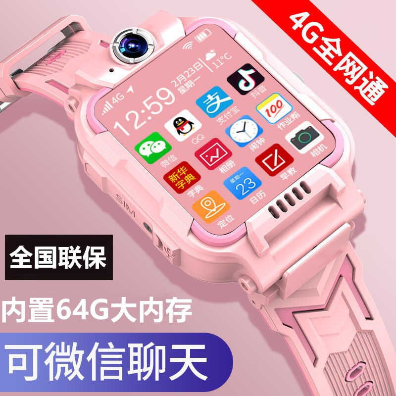 Genius Gaia Phone Watch Smart Z8 Positioning Z9z6 | Shopee Philippines