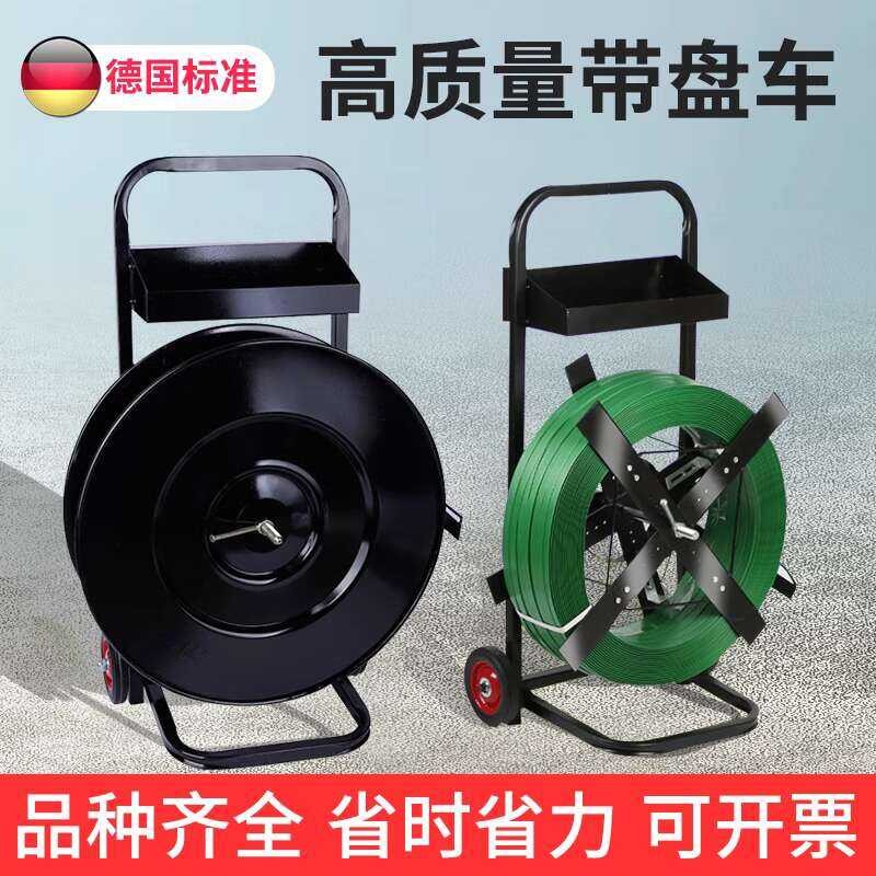 Plastic trolley with disc strip PP support PET plastic fiber machine ...