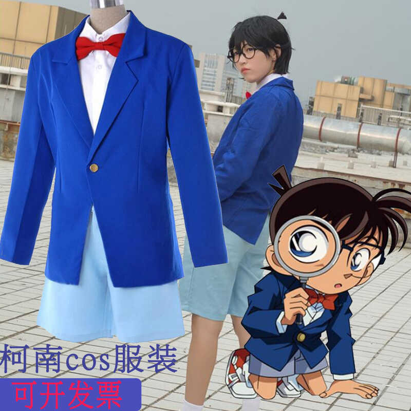 Tt Conan Detective Kidd Blue Uniform Cartoon Anime Peripheral Cosplay ...