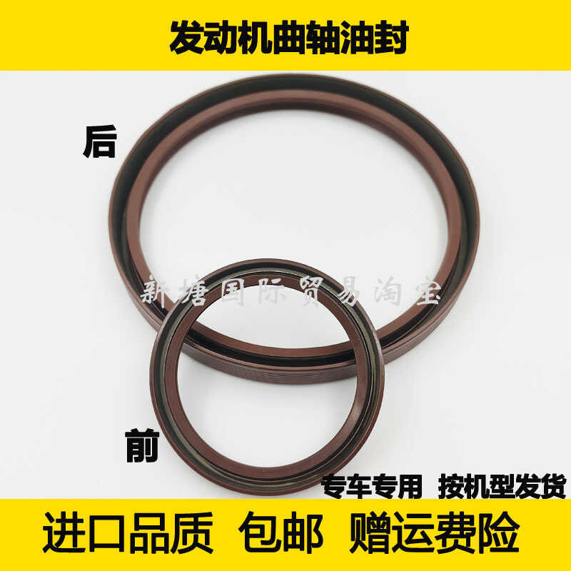 Suitable For Volvo Ec210b 240B 250 290 360D Engine Front And Rear ...