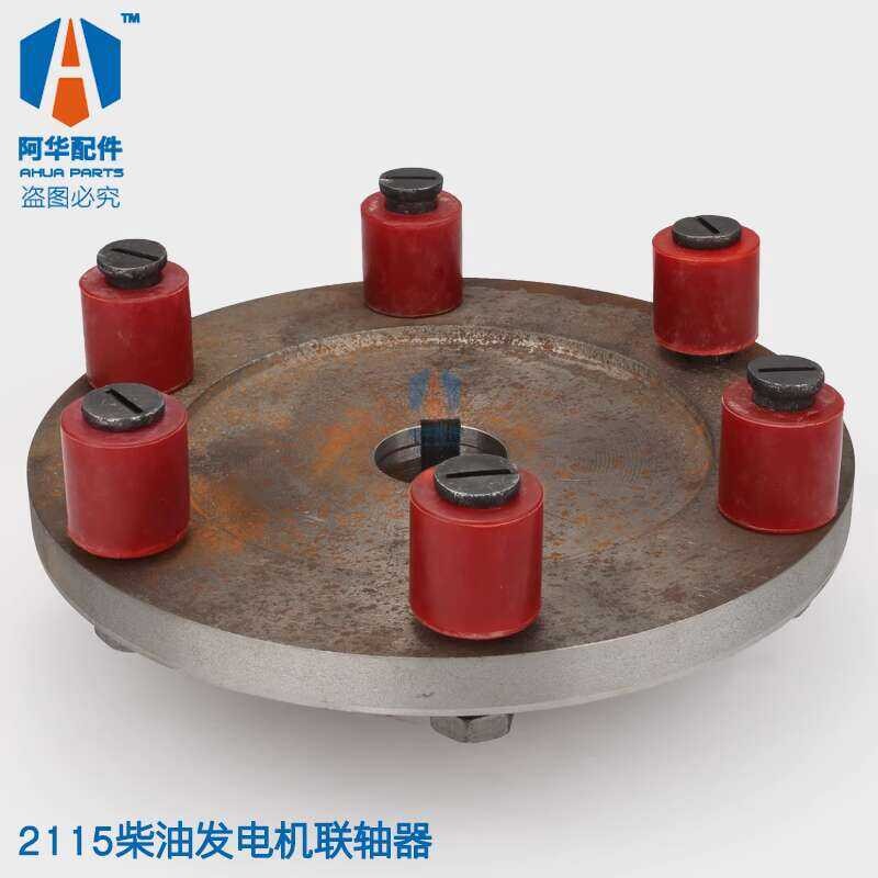 Double cylinder diesel generator set coupling 2110 2115 jade Chai ...