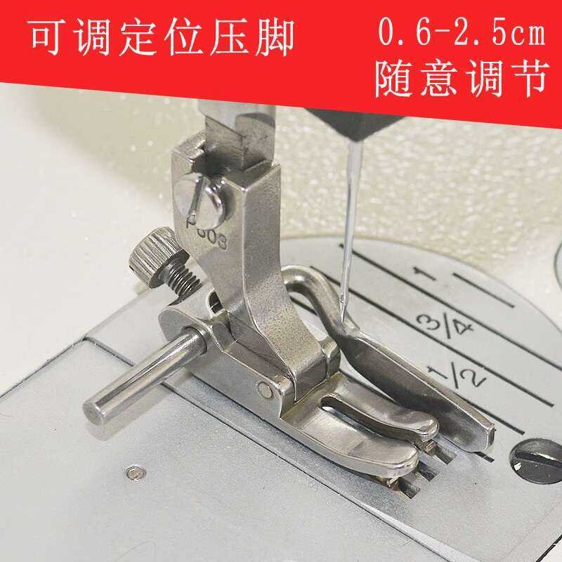 Computer flat P803 adjustable foot, wide and narrow stop, fixed ...