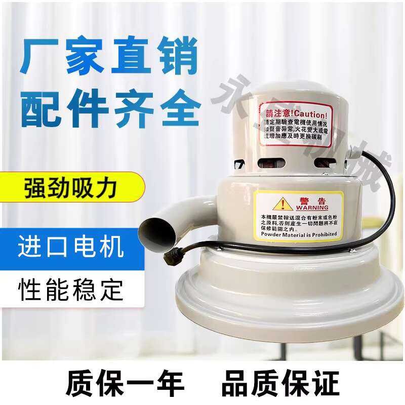 Head 00 vacuum suction feeding 3 motor upper part injection molding ...