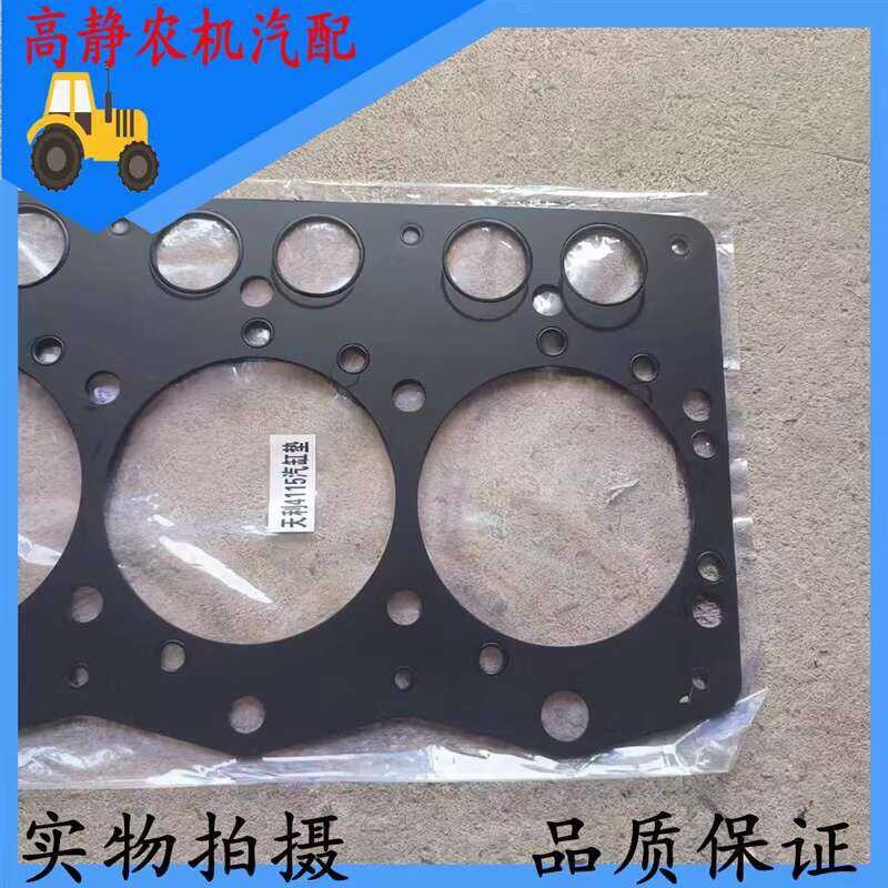New product: quanchai Tianli 4115 the gasset several diesel engines ...