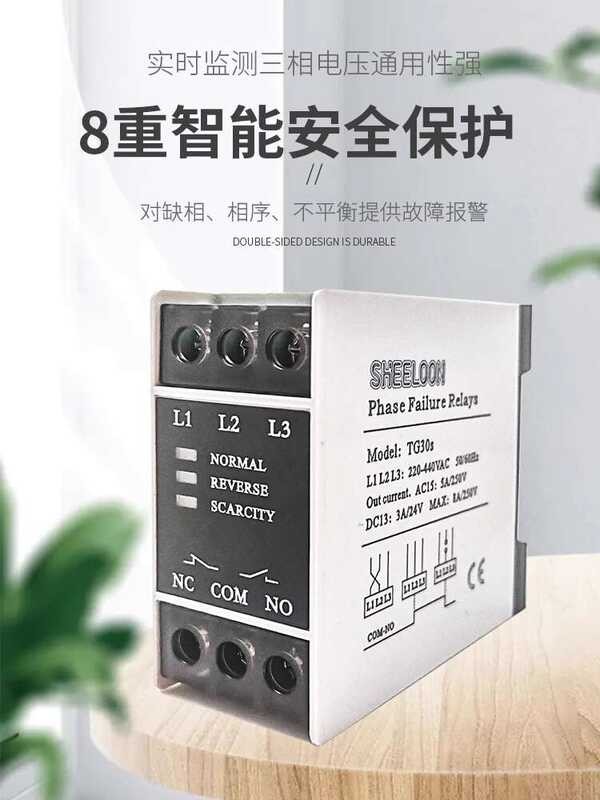 Tl- 2238 TG 30 s sequence relay loss and reverse new three phase AC monitor | Shopee Philippines