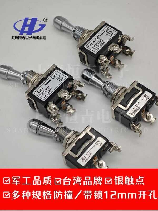 ღ Taiwan Deliwei original anti-collision toggle car with lock pull ...