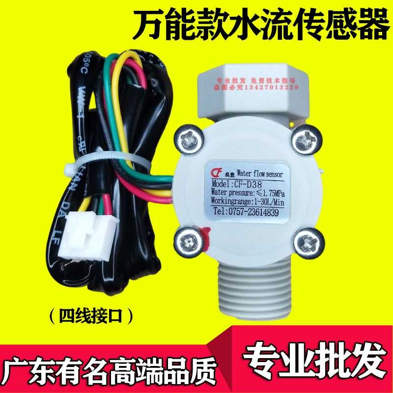 Universal gas constant temperature heater sensor external universal ...