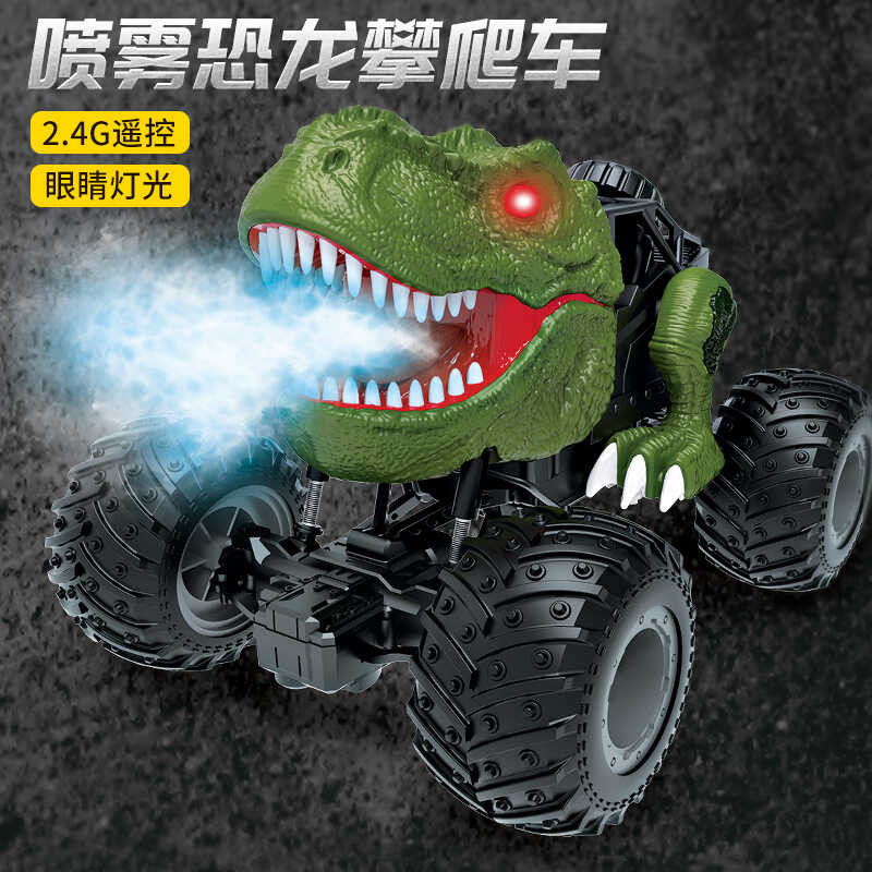 Dinosaur 3 Spray 63 Remote Control Electric Light Climbing Off-Road ...