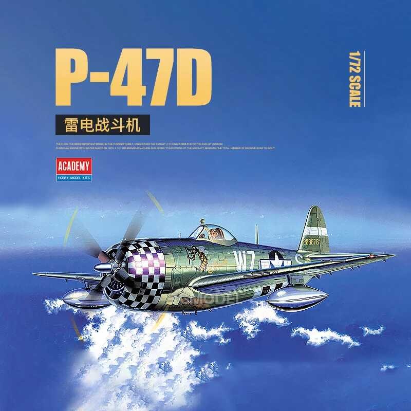 Academy 2 ☆ Assembled Aircraft Model Kit 12474 American P-47D ...
