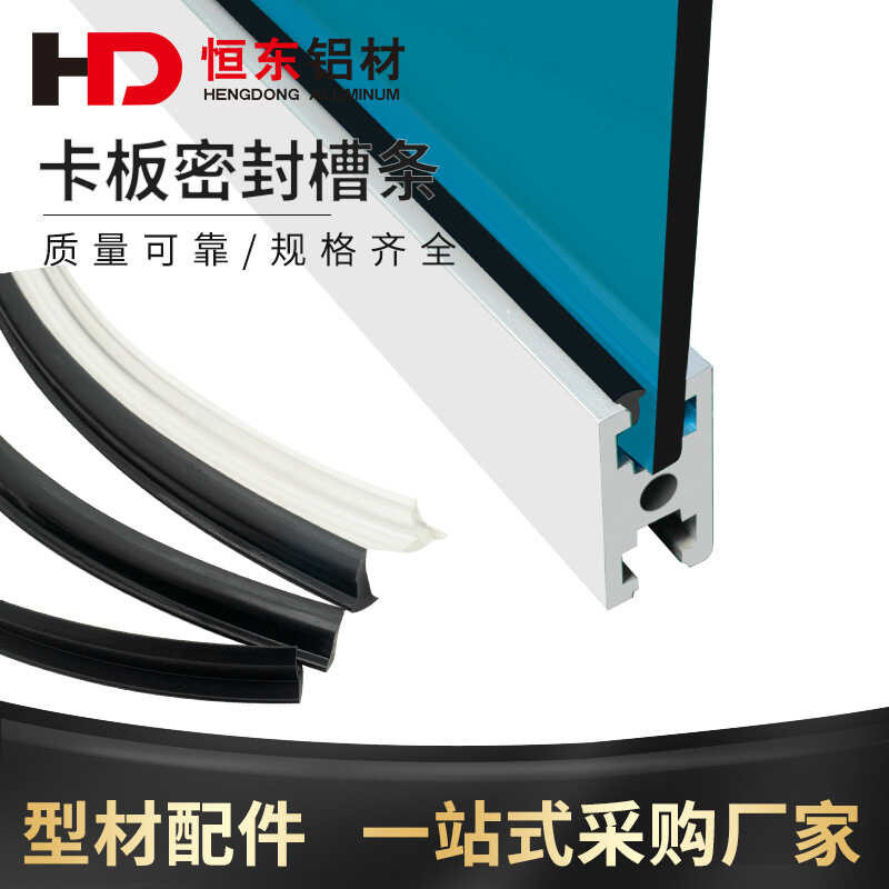 1530 aluminum profile groove 6 groove 8 sealed embedded door panel ...
