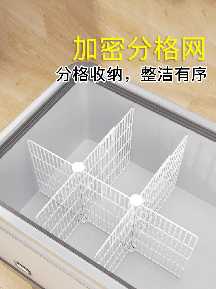 Freezer Internal Storage Rack Grid Classification Partition Freezer ...