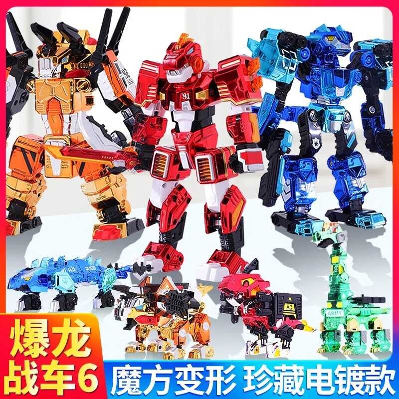 19 Heart Qi Explosive Chariot 6 Cube Transformation Robot Electroplated ...