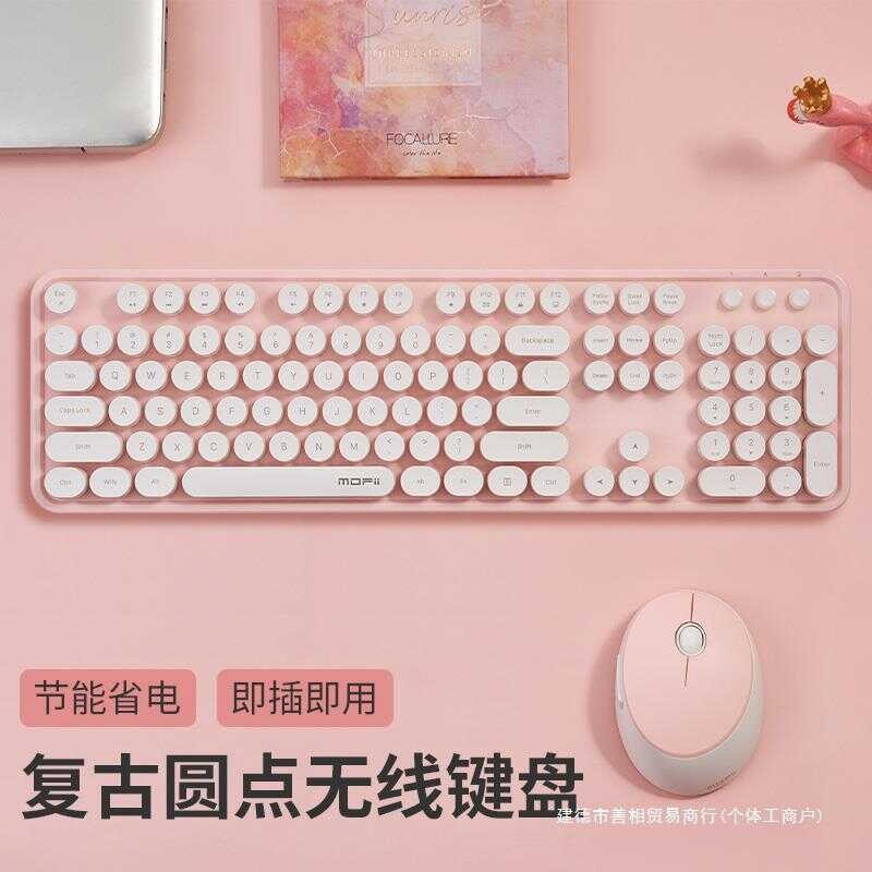 Keyboard, 2 Laptop, Office Typing, High-End Pink Mouse Set | Shopee ...