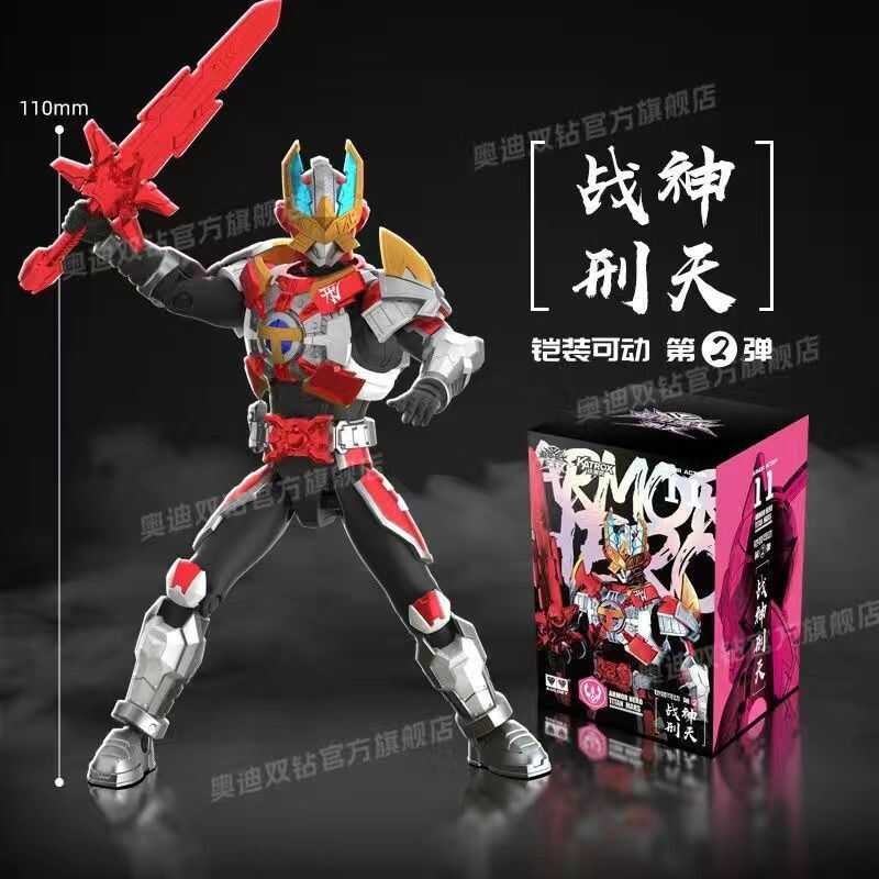 2F Audi Double Diamond Armor War God Xingtian Jidian Flying Shadow ...