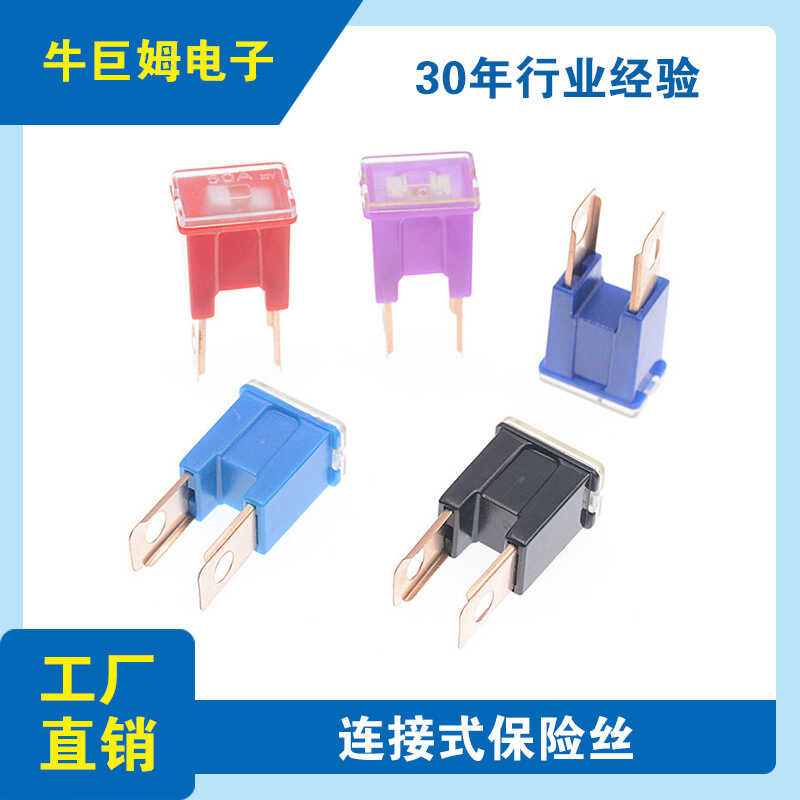 Car insurance square fuse box with long and short legs, large male and ...