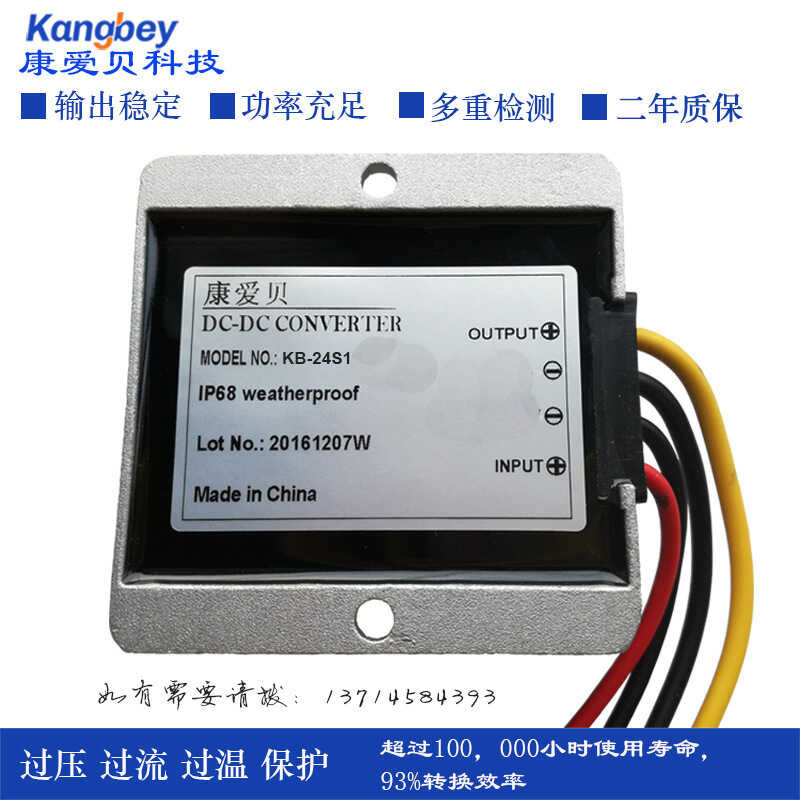 48V to 5V15A voltage reduction module converter for car mounted LED ...