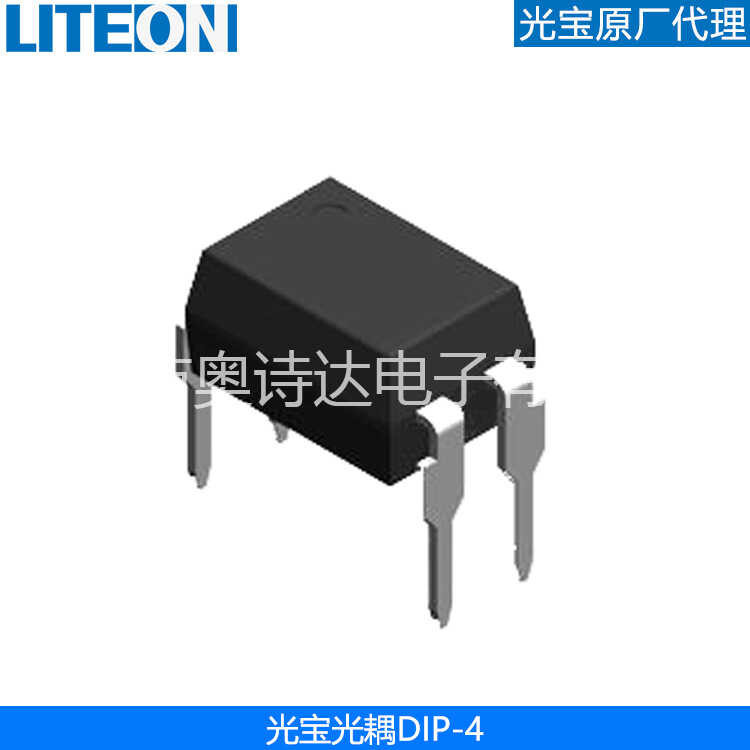 LTV-817-A plug-in optocoupler optocoupler optocoupler LITEON ...
