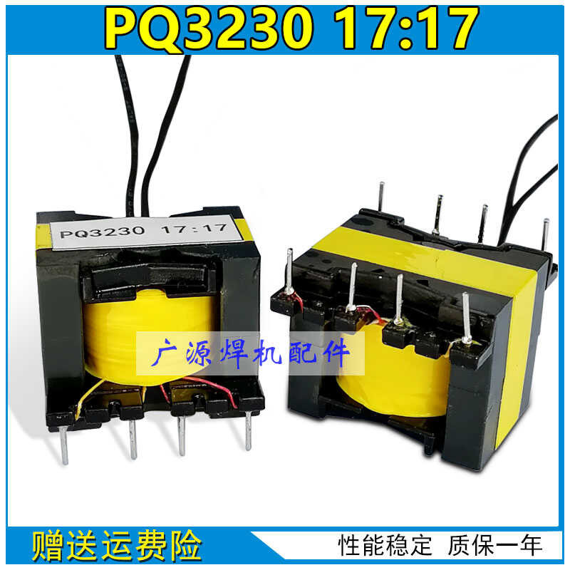 Kelda Universal Inverter Welding Machine Driver PQ3230 17:17 High Frequency Transformer Mainten ...