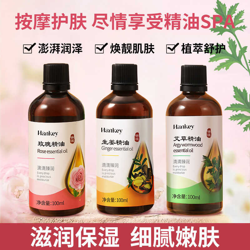 Care Hair Oil Han Ji Ai Cao Ginger Rose Massage Essential Oil 100Ml ...