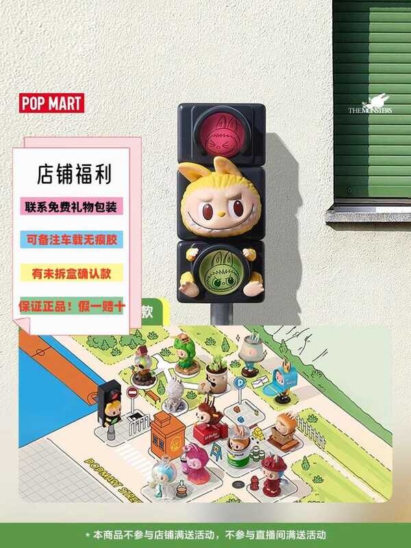 POPMART Bubble Mart THE MONSTERS Can't see My Series Handmade Pulley ...