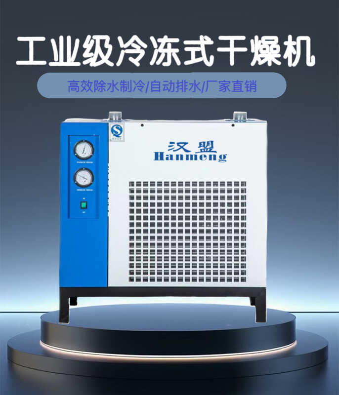 Freeze dryer air compressor 1.5/2.5/3.8/6.5 cubic screw machine filter ...