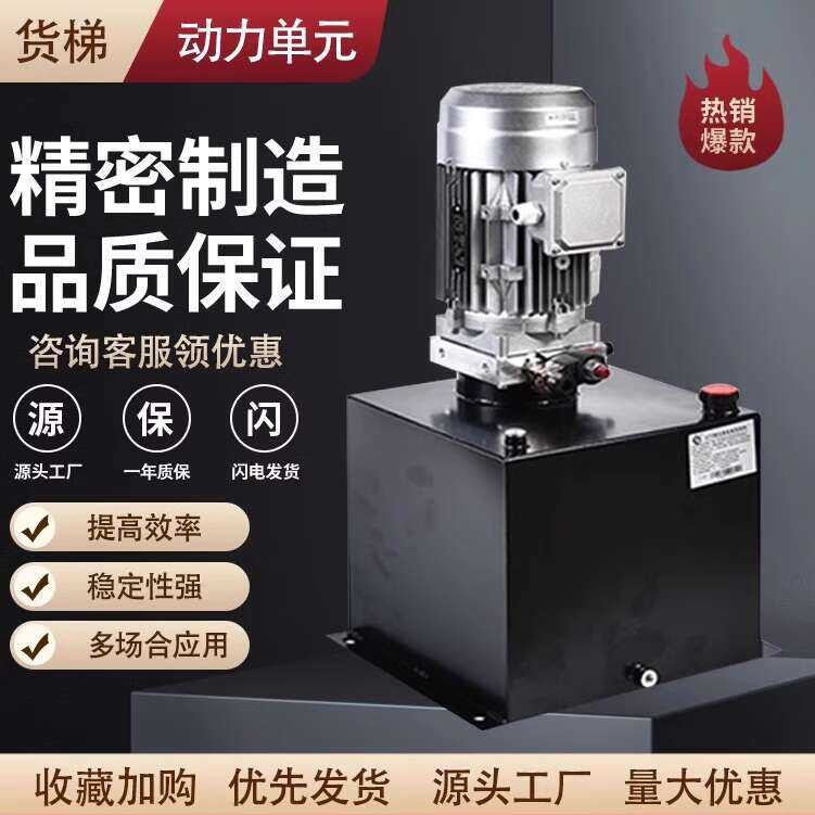 Lift Platform Oil Hydraulic Pump Station Power Unit Assembly Forklift ...