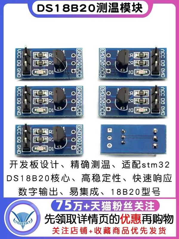 Telesky DS18B20 Measurement STM32 Temperature Sensor Module 18B20 Development Application Board ...