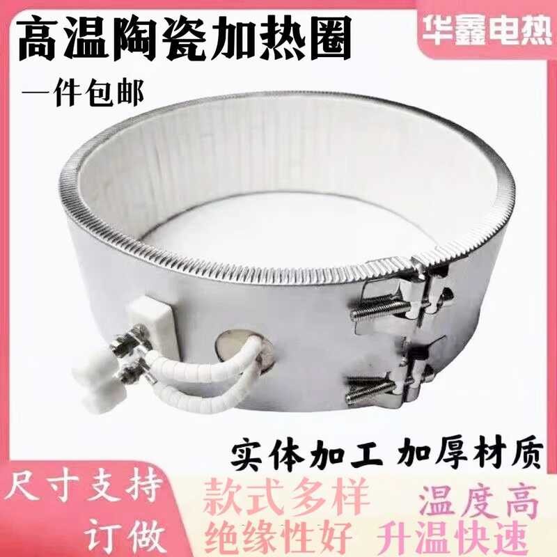 Injection molding machine ceramic extruder 220 V granulator gun barrel ...