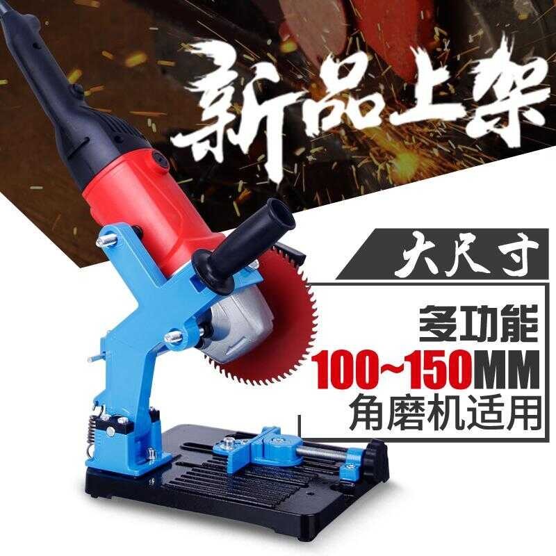 German fixed angle bracket hand grinder multifunctional modification ...