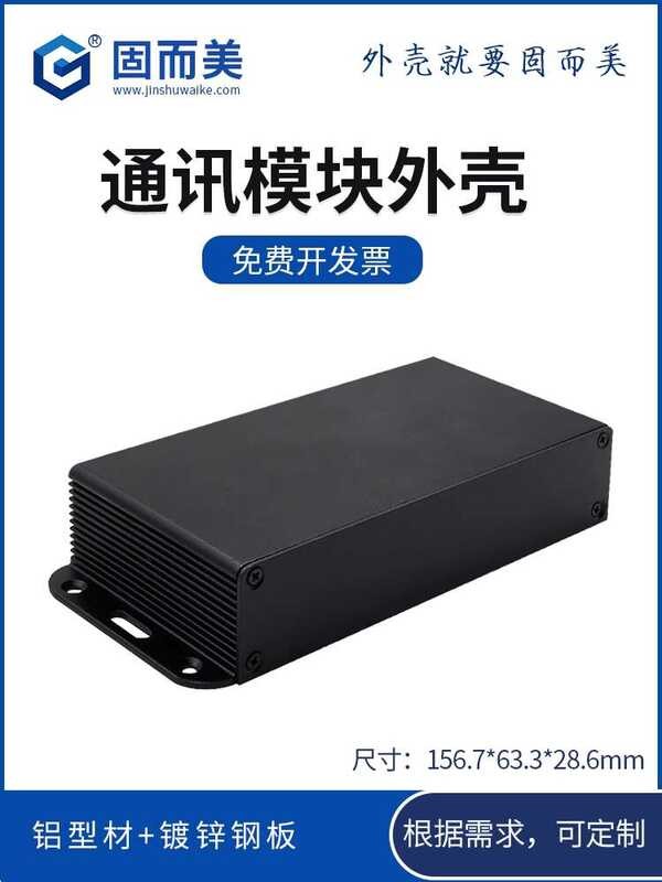 Protective router, controller, relay customized communication module ...