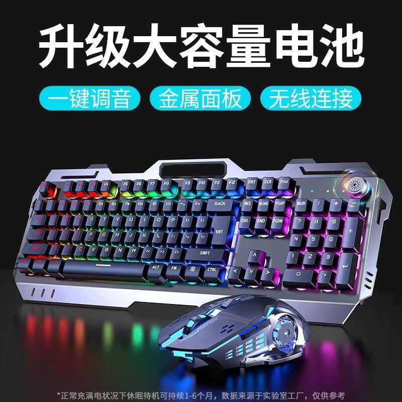 Forward Traveler Wireless Keyboard And Mouse Set Mechanical Touch ...
