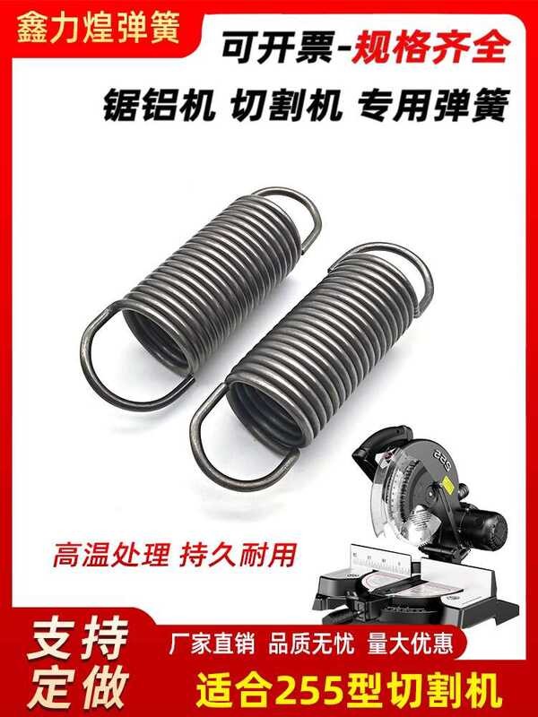 Mag-cut saw, machine accessories, tension hook, oblique cutting, 255 ...