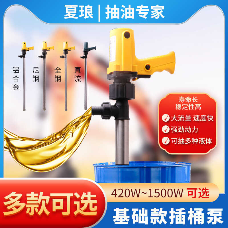 Electric 220v high-power corrosion-resistant diesel engine oil ...