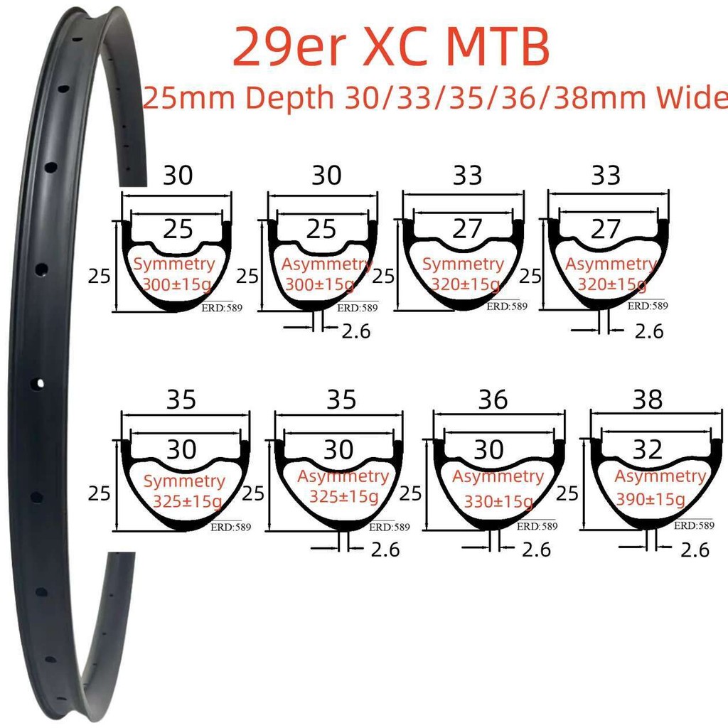 29er 25mm Depth 30/33/35/36/38mm Wide Super Light Rim UD Hookless ...