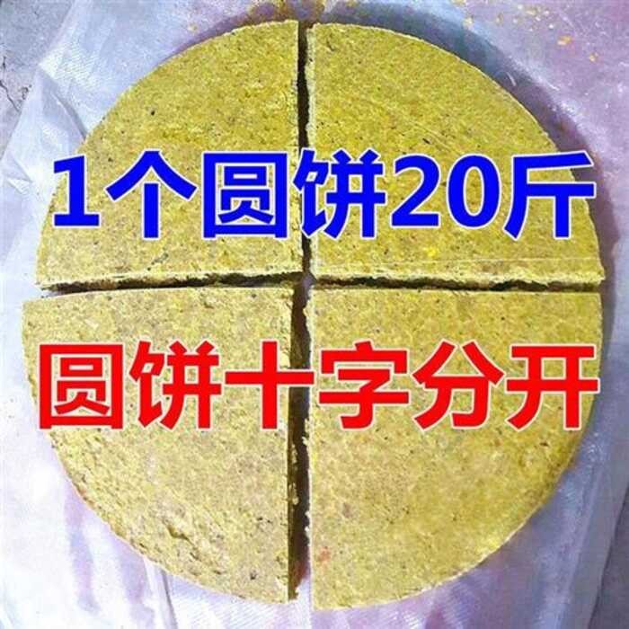 Soy pure meal, block soya cake, fishing, nest, flowers, fruit and ...