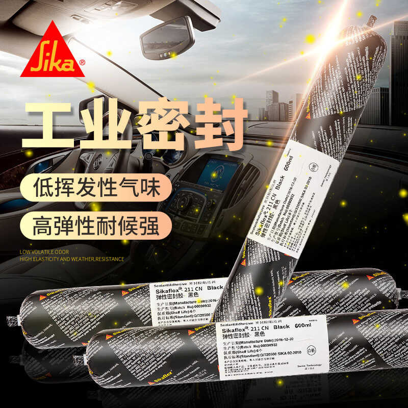 Swiss Sikaflex-211 CN Polyurethane Sealant, Glass Adhesive, Ceramic ...