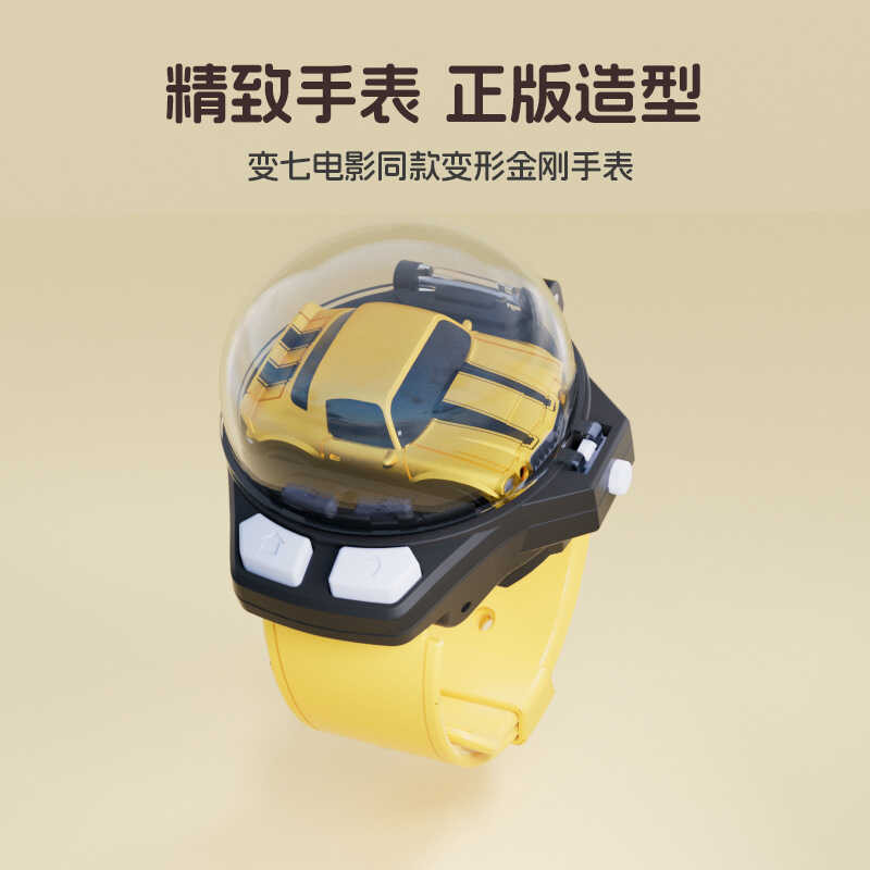 Optimus Authentic 3 5B Prime Bumblebee RC Mini Watch Remote Control Car ...