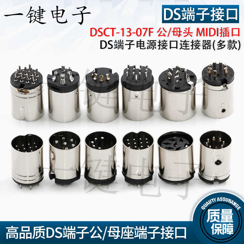 Large keyboard plug S terminal female socket DIN 3/4/5/6/7/8P MIDI plug ...