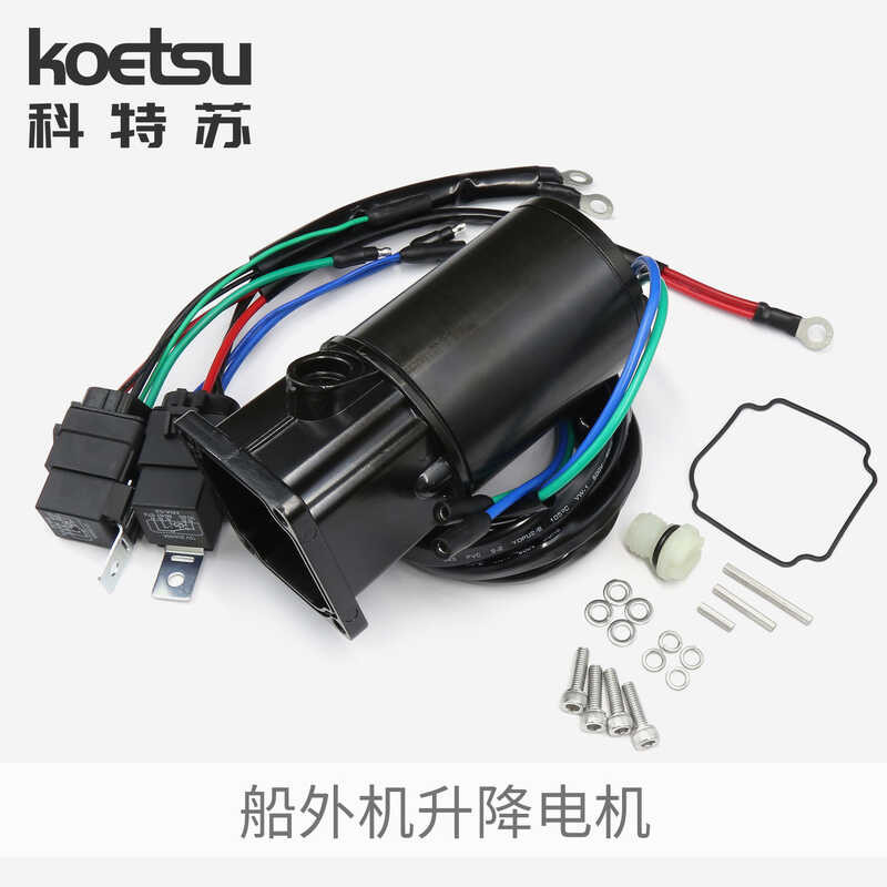 Yamaha outboard motor, Suzuki Dongfa Honda marine thruster, hanging ...