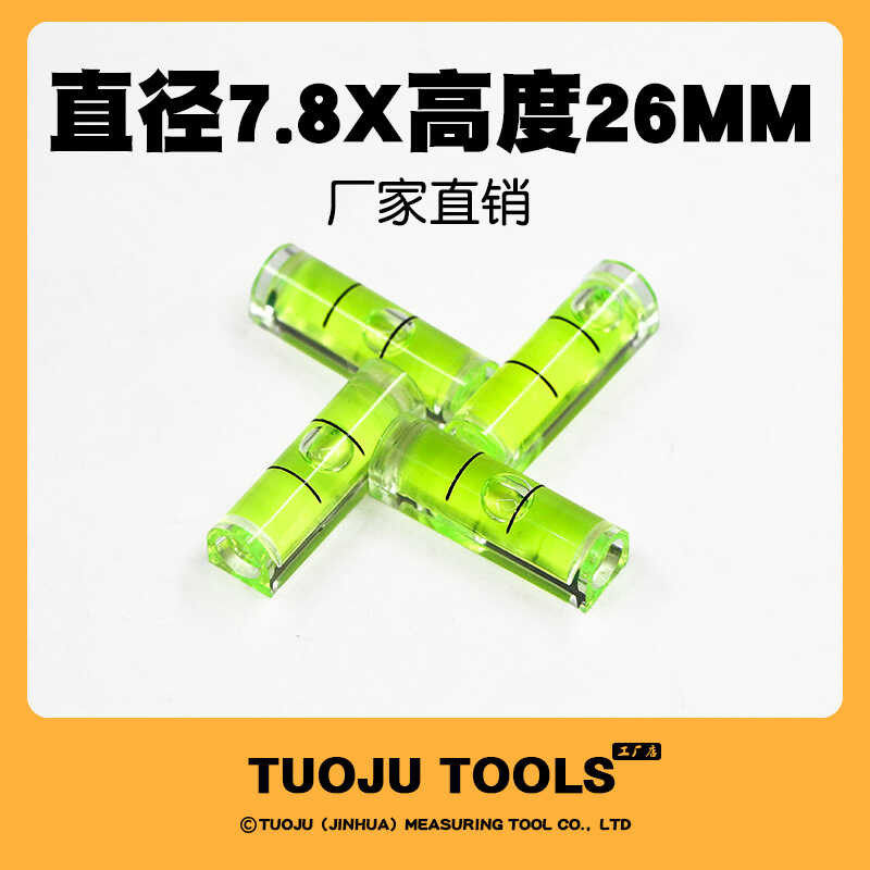 Level accessories, level gauge, high-quality level bubble photo, wall ...