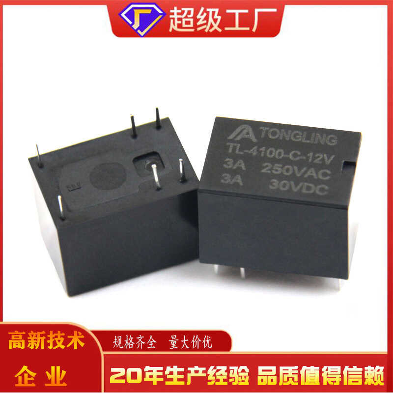 4100 small relay 6-pin 0.2w12v relay 3a 250vac signal relay ...