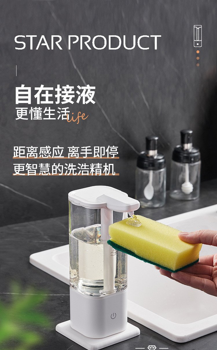 Detergent Automatic Sensor Kitchen Hand Washing Machine Soap Dispenser ...