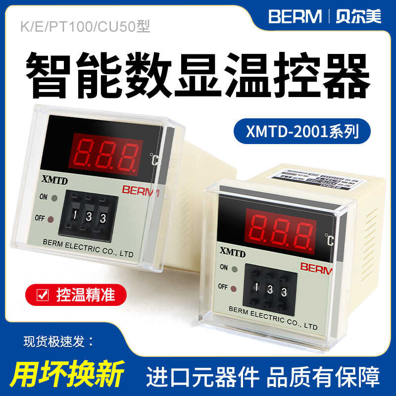 Xmtd-2001 2 ☆ 2002 Digital 220V 380V E Pt100 K Type Temperature ...