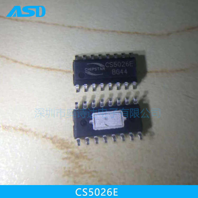 CS5026E built-in MOS 8A high current boost chip DC-DC Zhipu Xinwei ...